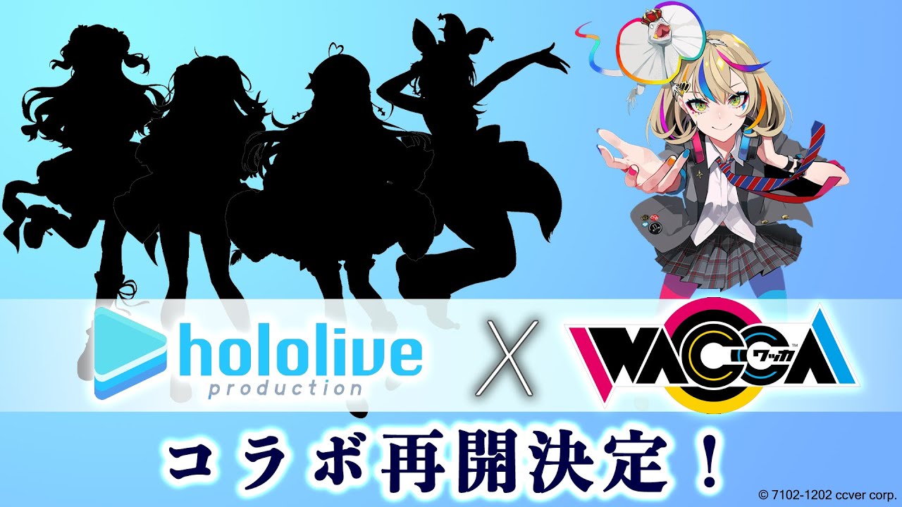 WACCA X Hololive コラボ再開決定!? - YouTube
