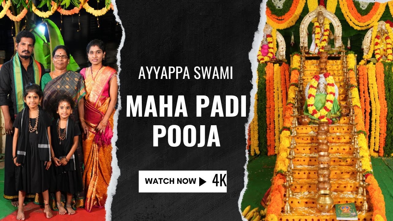 // AYYAPPA SWAMI MAHA PADI POOJA // 4K VIDEO // - YouTube