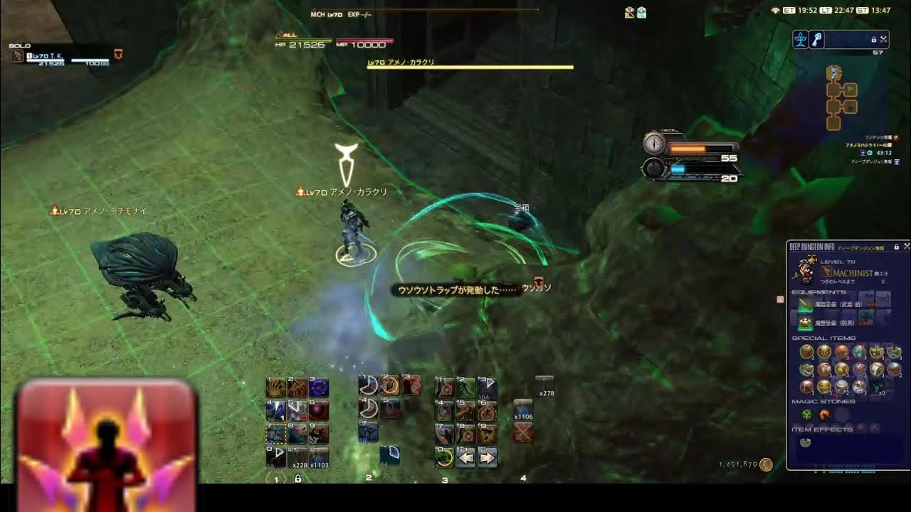 【FF14】アメノミハシラ 機工士ソロ11F~ - YouTube