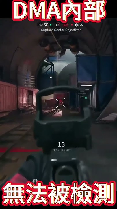 Delta Force三角洲行動外掛 DMA私人訂製 穩定大號 檢測 頂級固件 #gaming #gameplayita #fps #escapefromtarkov - YouTube