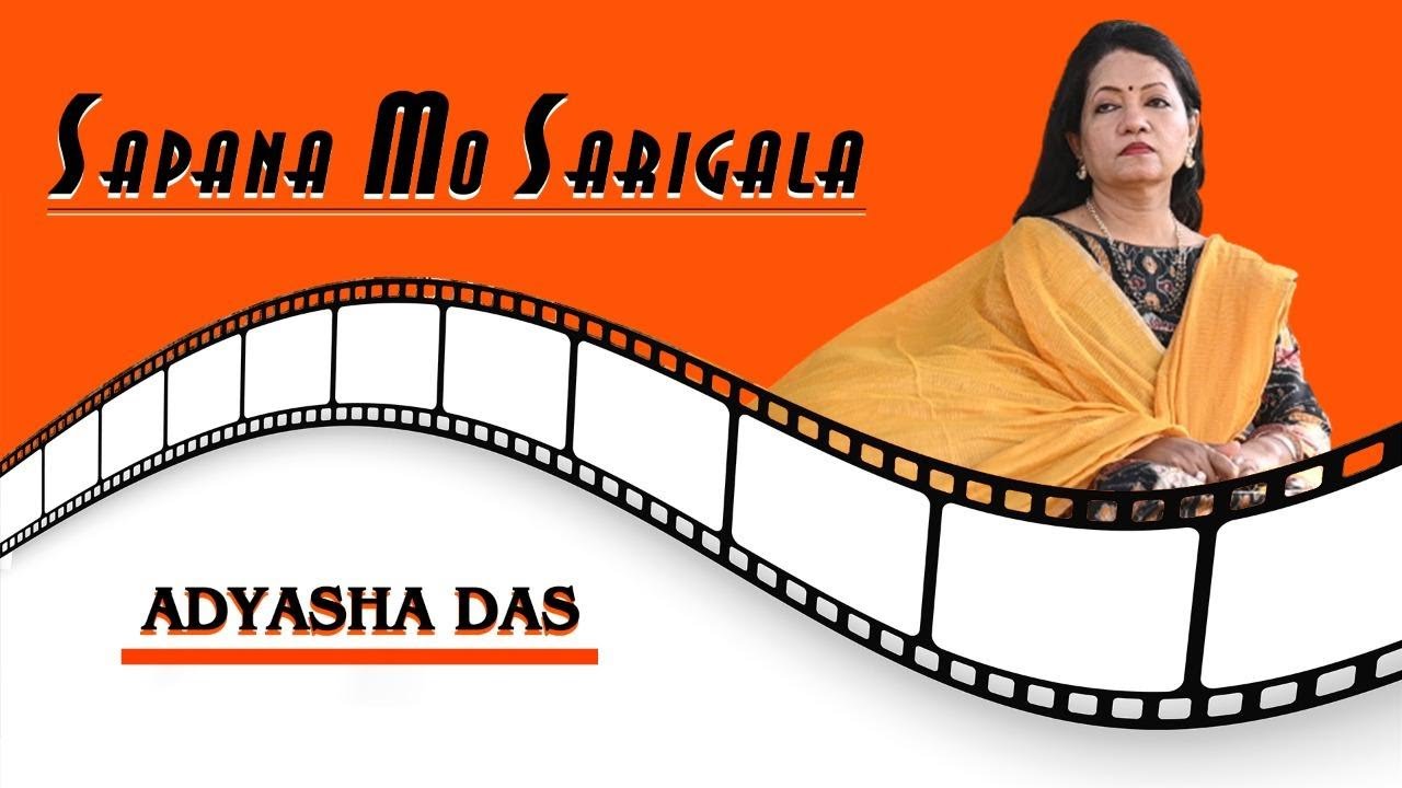 Sapana Mo Sarigala | Adyasha Das | Nirmala Mishra | Cover - YouTube Music