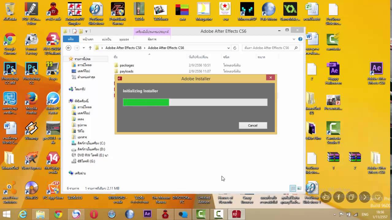 Adobe After Effects EP.1 สอนลงโปรแกรม - YouTube