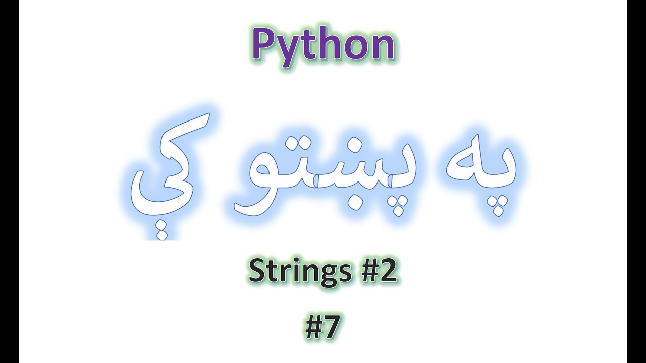 Strings part 2 | Python in Pashto/Pakhto | Tutorial #7 | په پښتو کې Python - YouTube