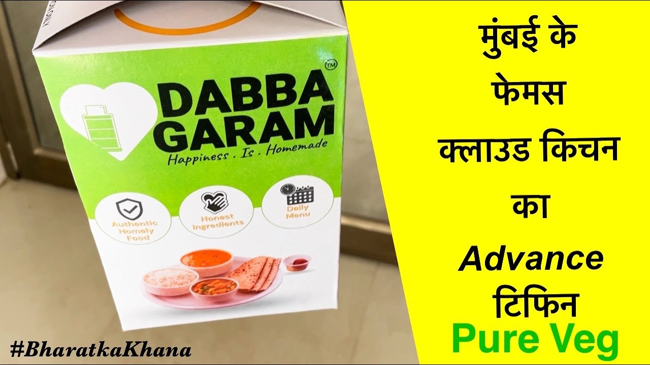 मुंबई के फेमस क्लाउड किचन का Advance टिफिन || Dabba Garam Special Veg ...