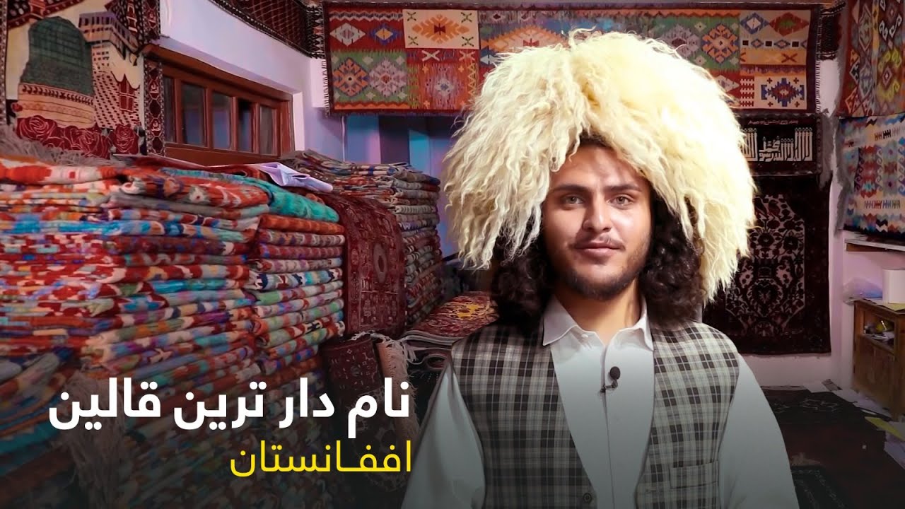 On the Road - Visiting Faryab Province | هی میدان طی میدان - دیدار از ...