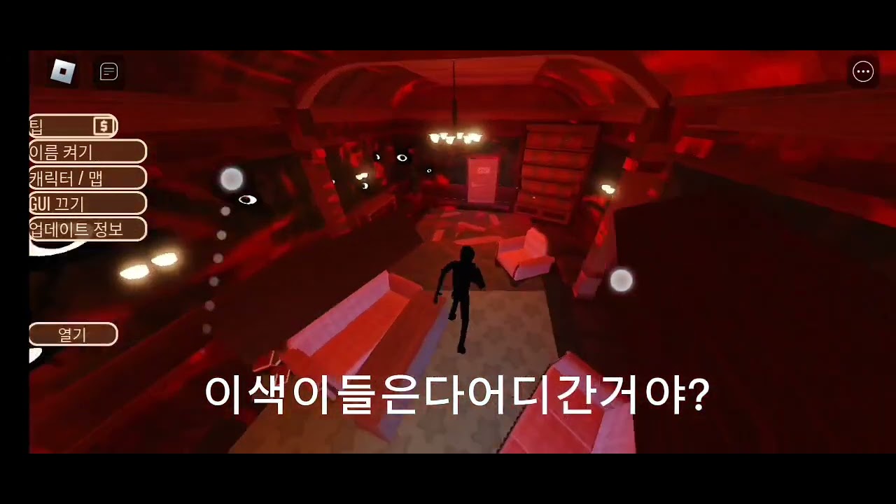 플레이어잡는시크 Youtube