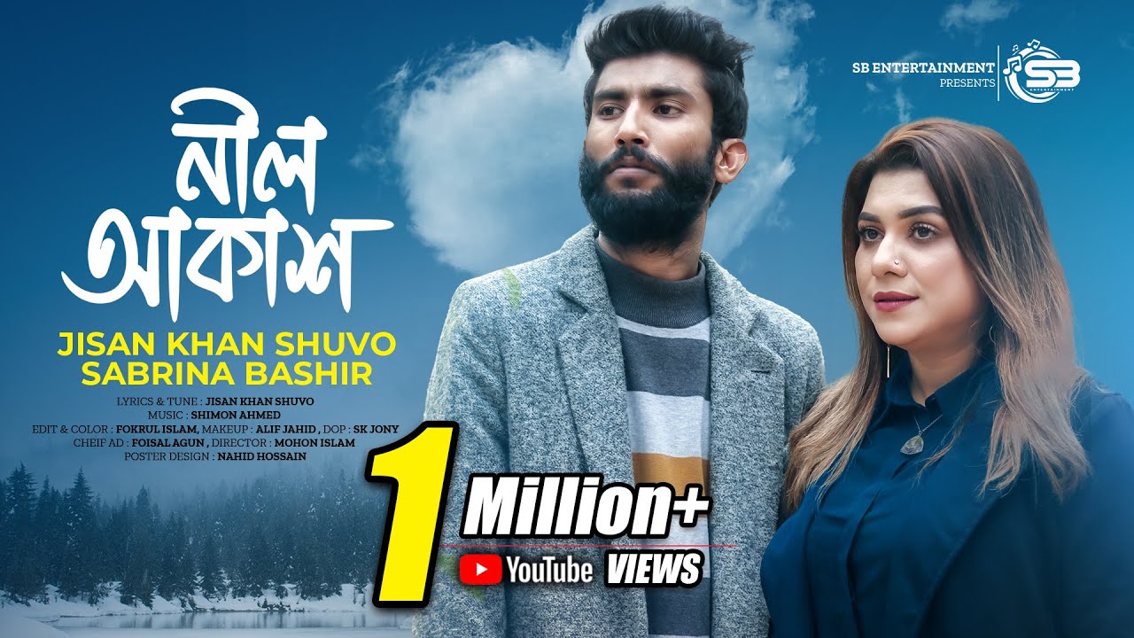 নীল আকাশ 💙| Nill Akash | Jisan Khan Shuvo | Sabrina Bashir | Bangla New ...