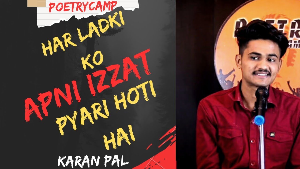 Har Ladki Ko Apni Izzat Pyari Hoti Hai||Poem By Karan Pal ||Poetry Camp ...