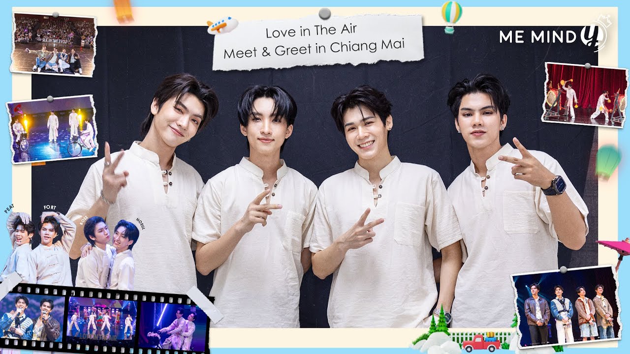 Me Mind Y Variety l VLOG ต๊ะตอนยอนม่วนจอยของ 4 หนุ่ม ณ เมืองเชียงใหม่ ...