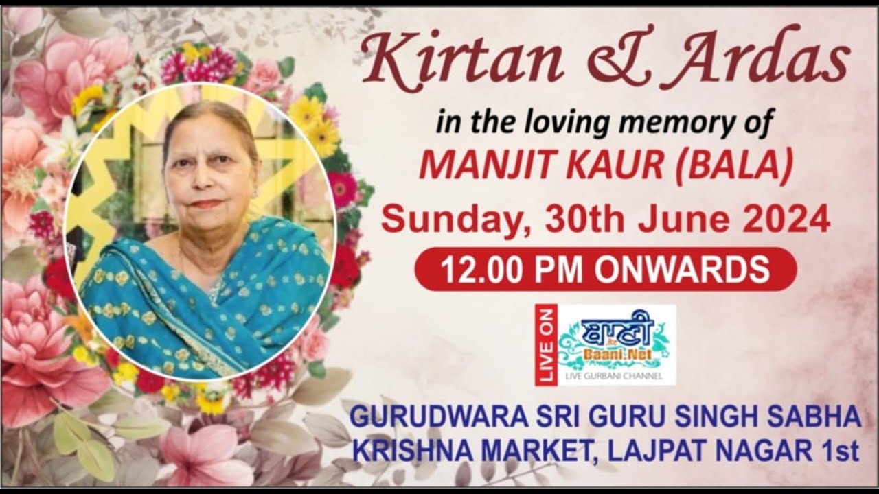 LIVE!! Kirtan & Antim Ardaas | Manjit Kaur (Bala) | GSGSS,Krishna ...