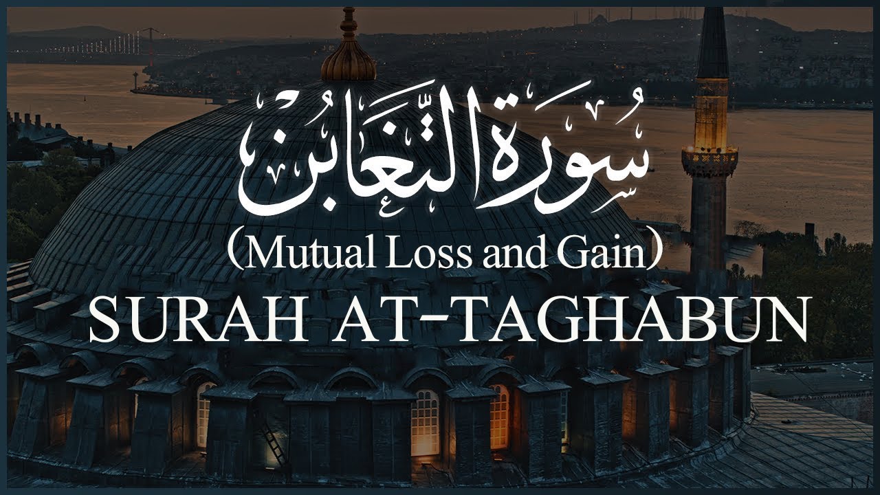The Power Of Surah Taghabun Explore In This Video | Surah At Taghabun ...