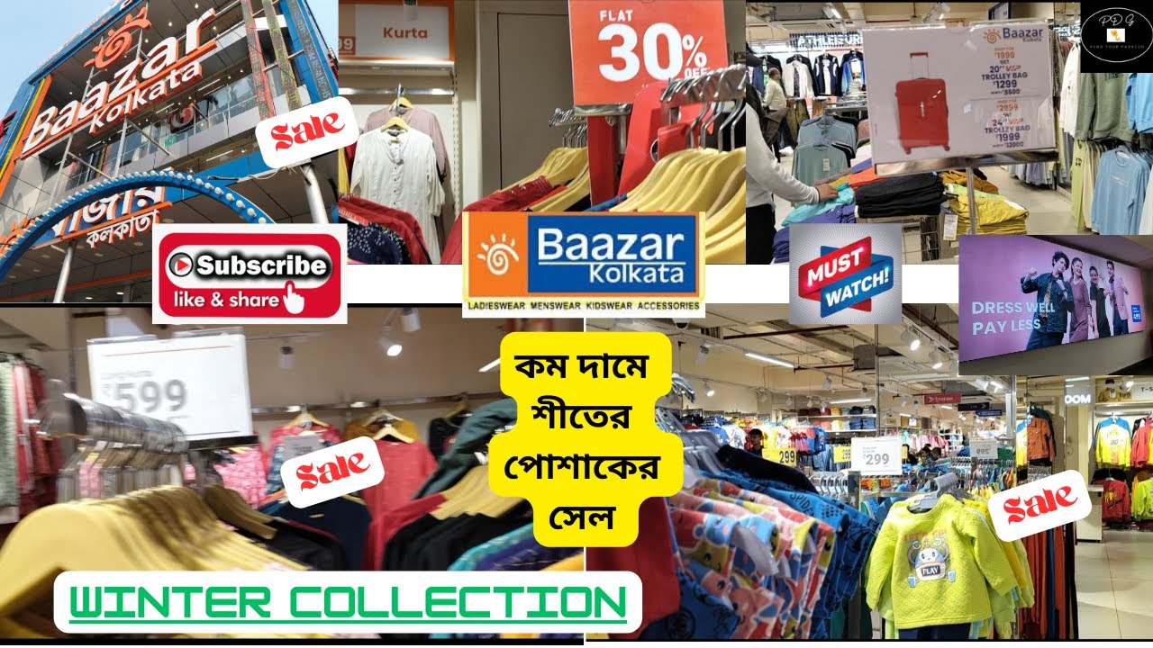 Bazaar Kolkata | Gariahat Outlet | Winter Collection 2024 | #shopping # ...