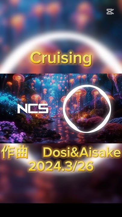 個人的最高なNCS 5選！ #shorts #edm #music #ncs #かっこいい #作業用 #テンション上がる #ランキング - YouTube