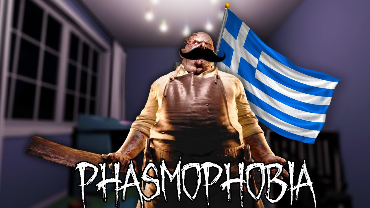 Phasmophobia - Στην ελληνικη - YouTube