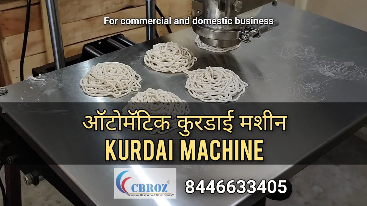 kurdai machine | कुरडइ मशीन | single nozzle #kurdai machine - YouTube