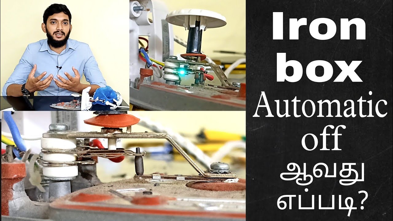 How IRON BOX turn off automatically after set temperature limit?_ Tamil ...