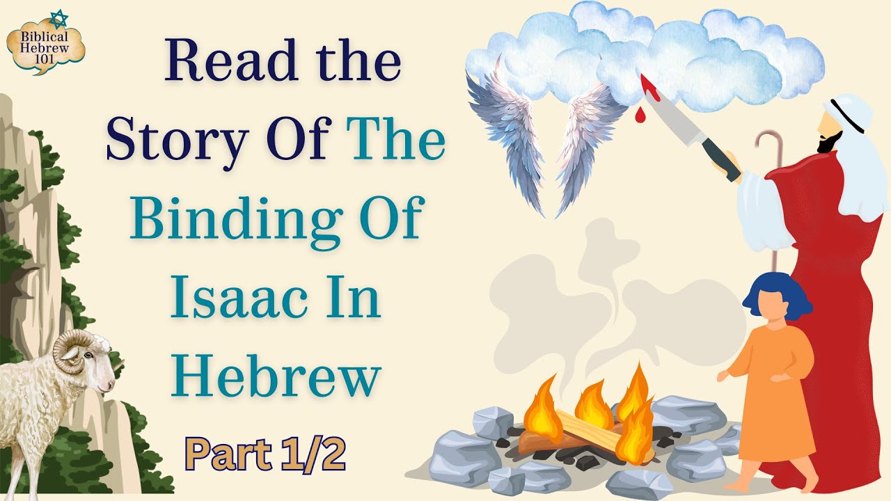 Learn To Read The Story Of The Binding Of Isaac Hebrew | Easy Hebrew ...