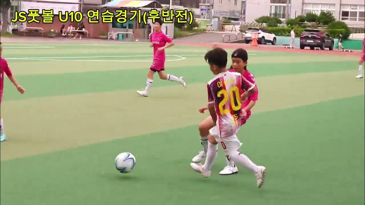 #U10#no.9이현성#상대초연습경기#후반전 - YouTube