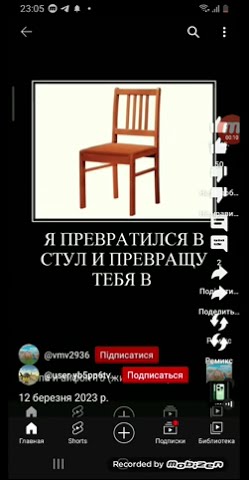 МАМА КУПИ МНЕ АЙФОН 15 - YouTube