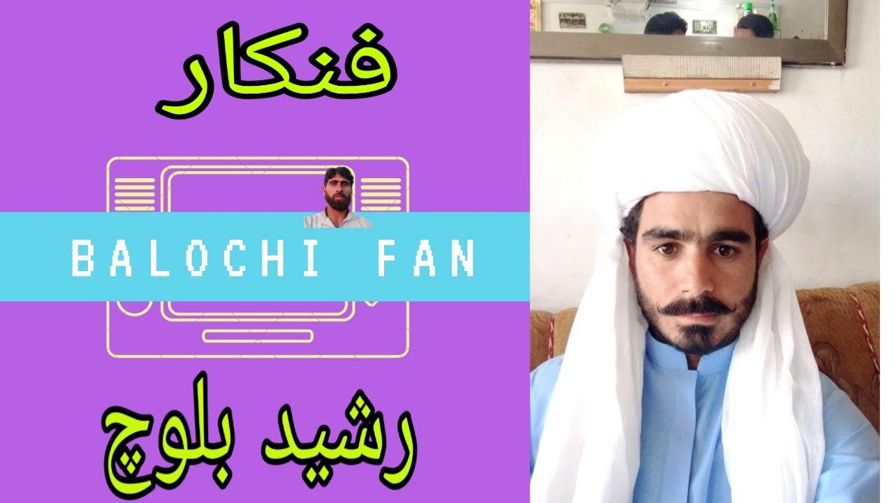 New balochi song 2020, balochi songs, song balochi, New song, balochi ...