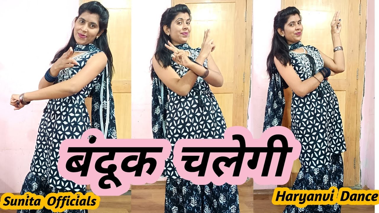 Dance Video | Bandook 2 | Sapna Choudhary Dance |New Haryanvi Song ...