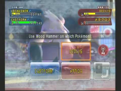 Pokemon Battle Revolution: Shiny Appearence Does Not Pay - YouTube