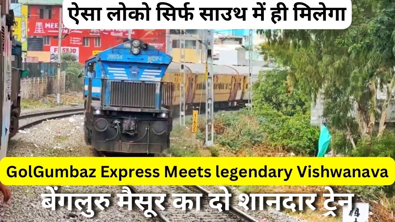 Golgumbaz Express Meets Vishwanava Express At Bengaluru Outer - YouTube