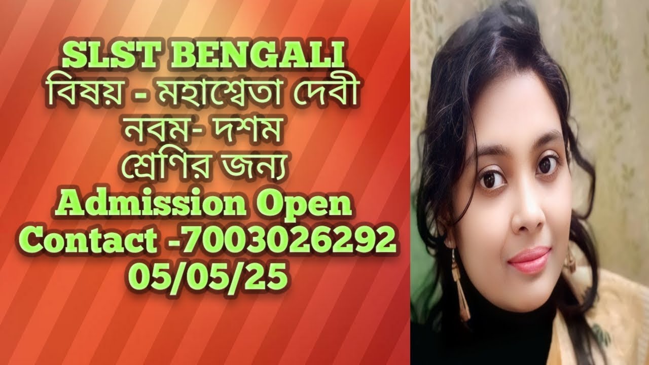 BENGALI SLST CLASS - YouTube