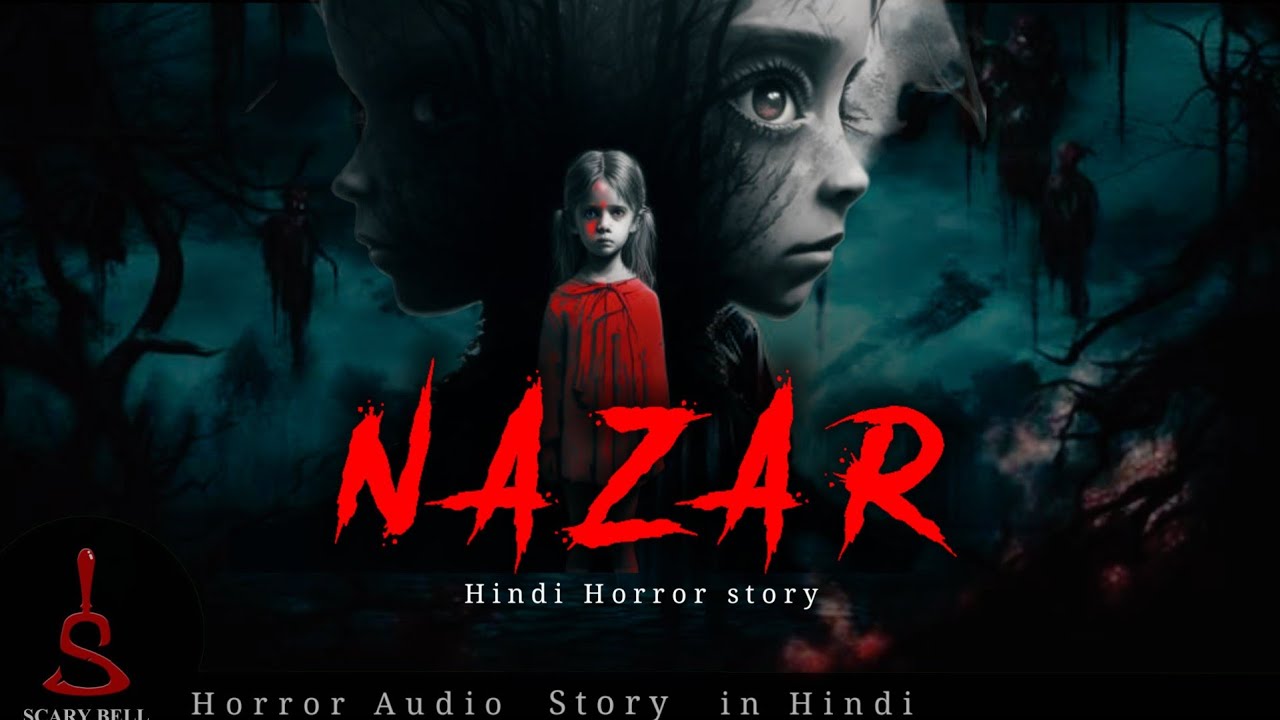 Nazar | नज़र | horror story in hindi | scary bell | ghost | hunted ...