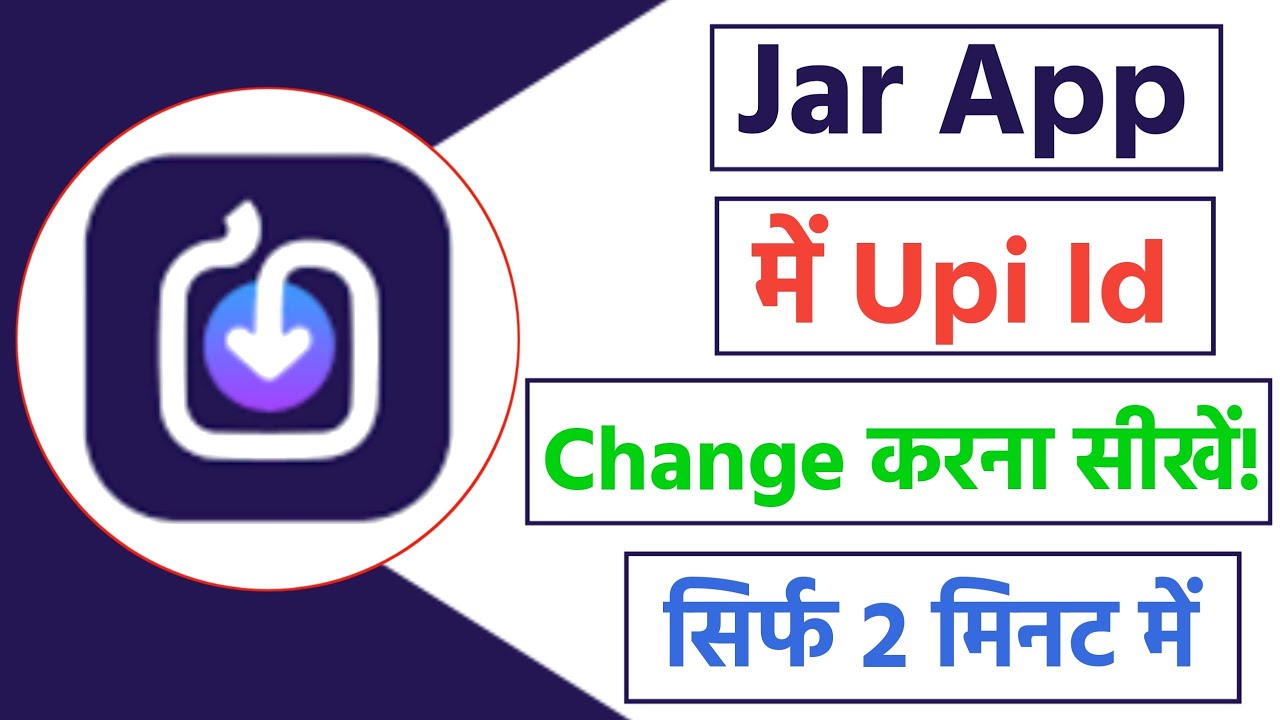 jar app me upi id kaise change kare | how to change upi id jar app ...