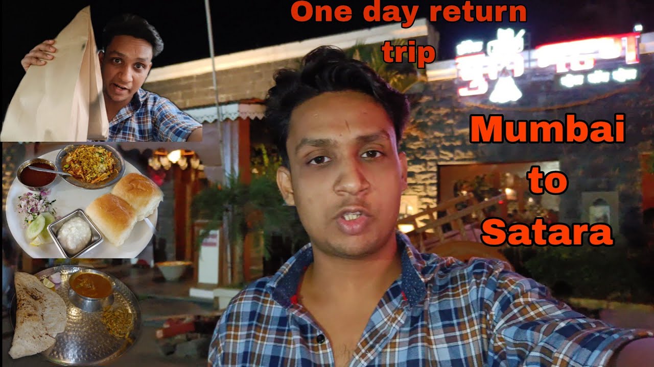 Alcohol Factory😱 | Mumbai to satara by road | Paras Sarsar Vlog's | One ...