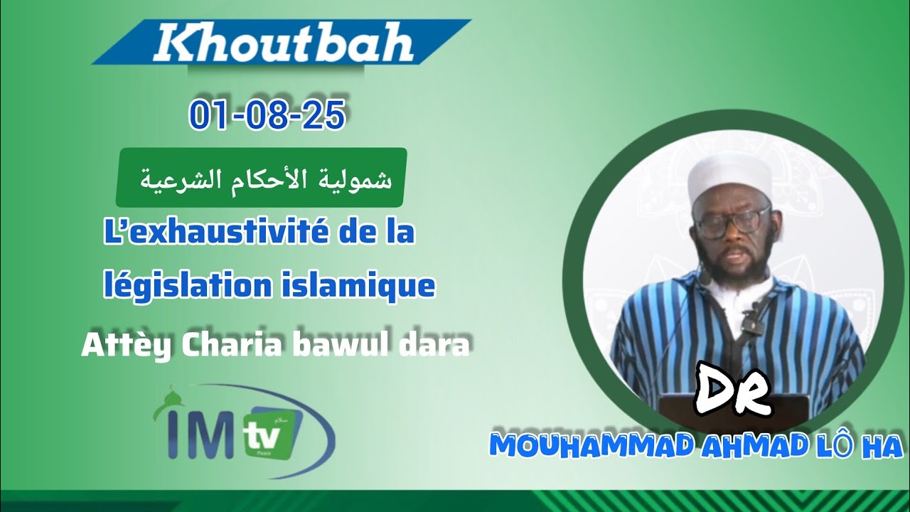 KHOUTBAH 01-08-25: DR MOUHAMMAD AHMAD LÔ HA II L’exhaustivité de la ...