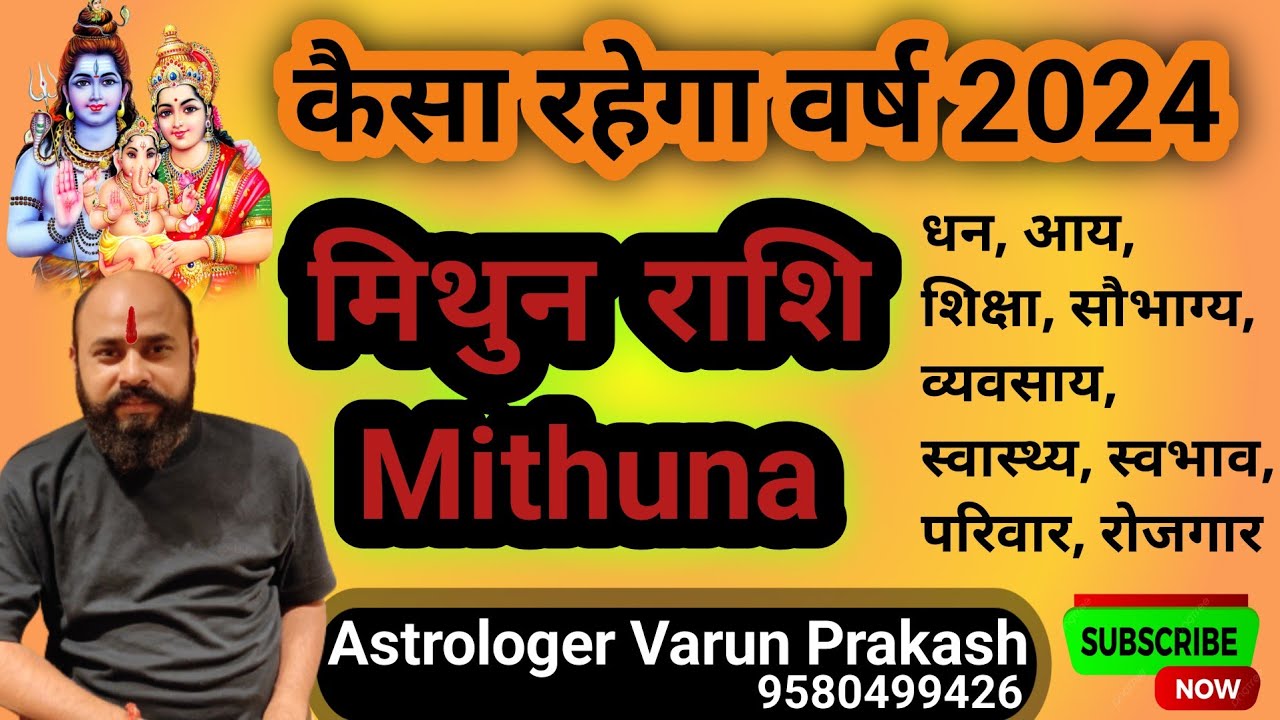 "Mithun Rashi, Mithun Rashi 2024, Vedic Astrology, Astrologer Varun ...