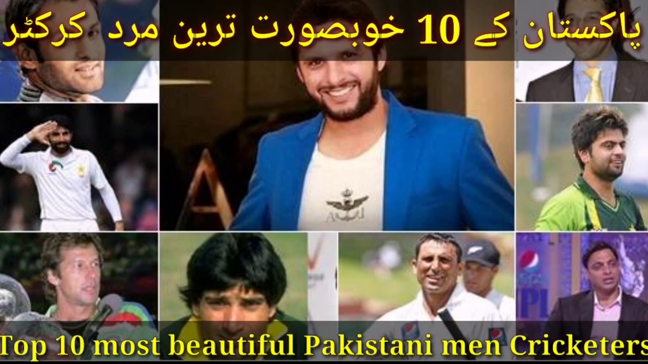 Top 10 most beautiful pakistani men cricketers - YouTube