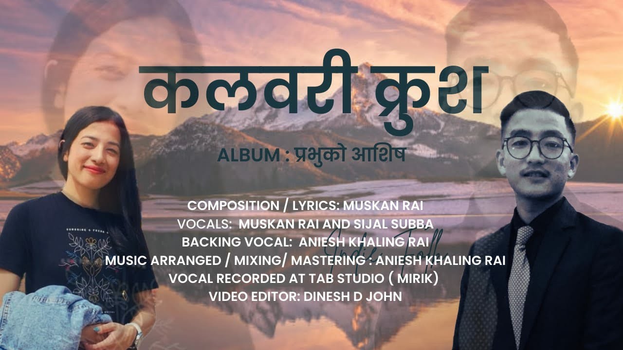 KALWARI KRUSH / कलवरी क्रुश ll(Official Lyrical Video) New Nepali ...