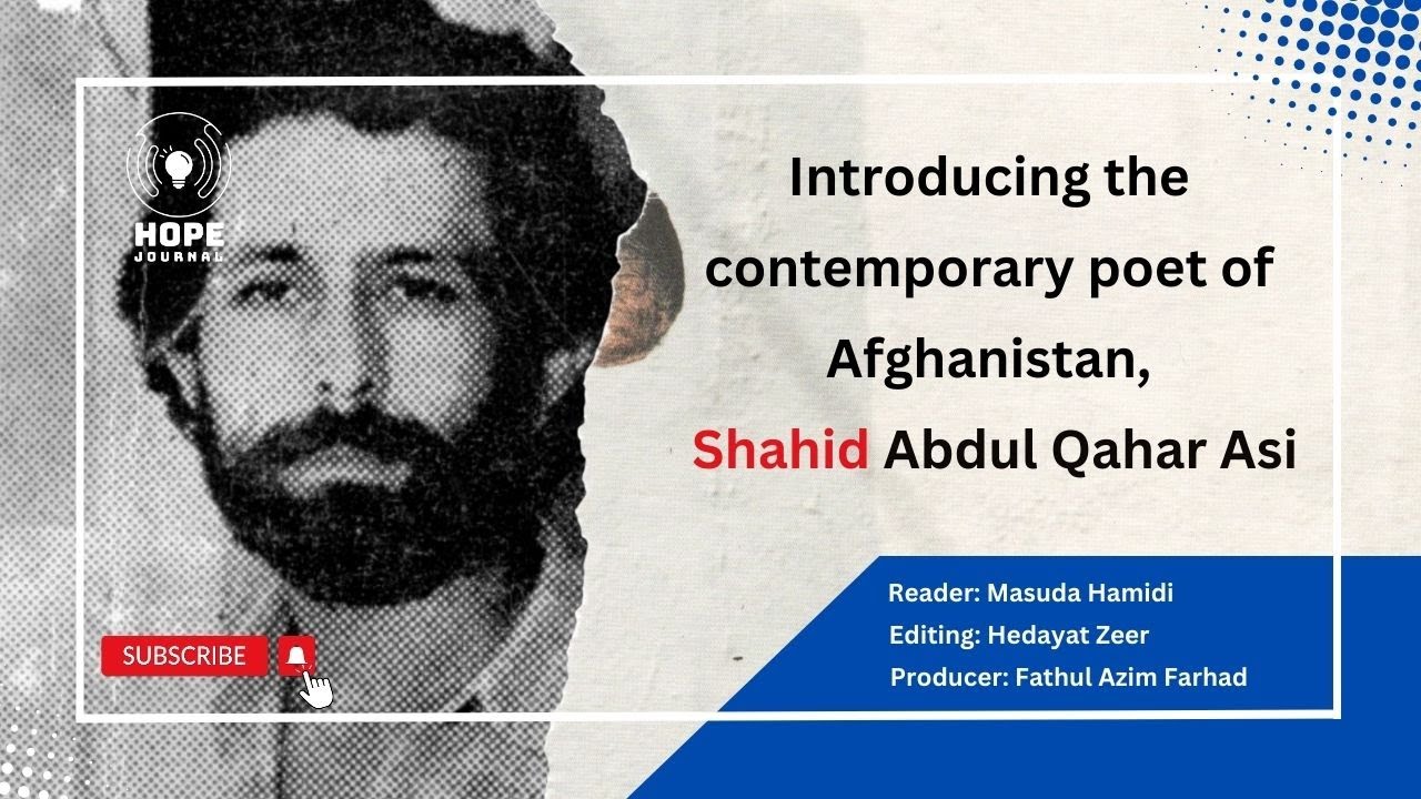 Introducing the contemporary poet of Afghanistan, Shahid Abdul Qahar ...