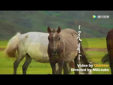 Goe Mongol Duu, Beautiful Mongolian Song, Ai Barhan Nutag Mini - YouTube