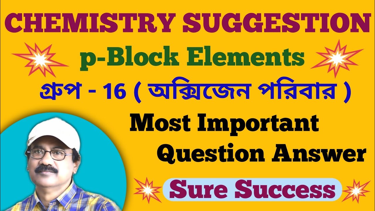 Class 12 Chemistry Suggestion 2023 Hs Chemistry Suggestion 2023 class-12-chemistry-suggestion-2023-hs-chemistry-suggestion-2023
