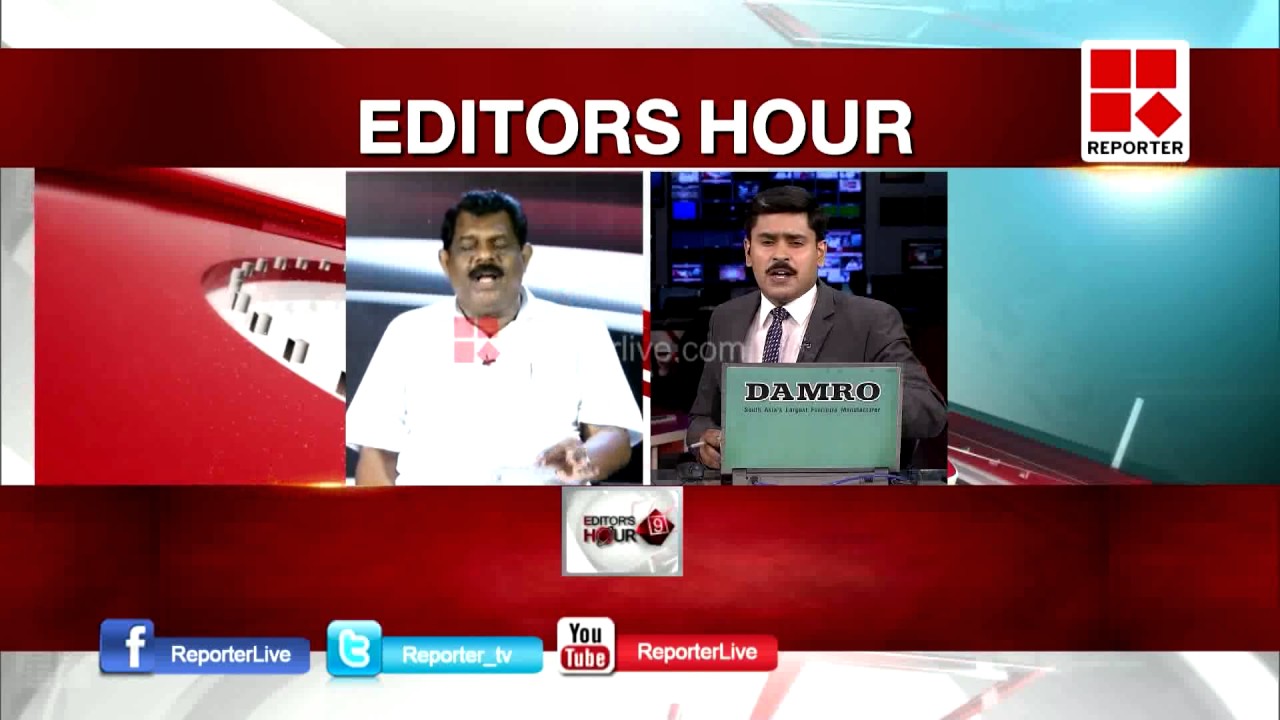 രണ്ടില പിളരുമോ? EDITORS HOUR│Reporter Live - YouTube