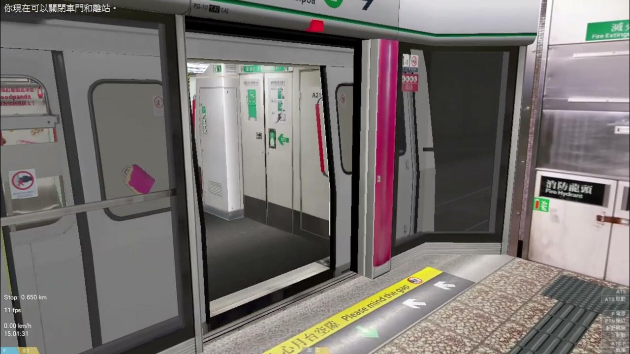 OpenBVE MTR 觀塘綫 Kwun Tong Line (彩虹 Choi Hung → 黃埔 Whampoa) - YouTube