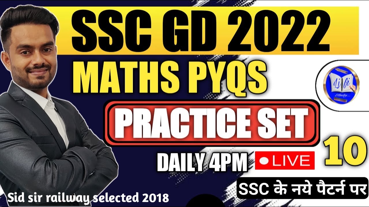 Sscgd Maths Practice Set 10 Previous Year Questions 2021 Ssc Gd Maths Practice Set 2019