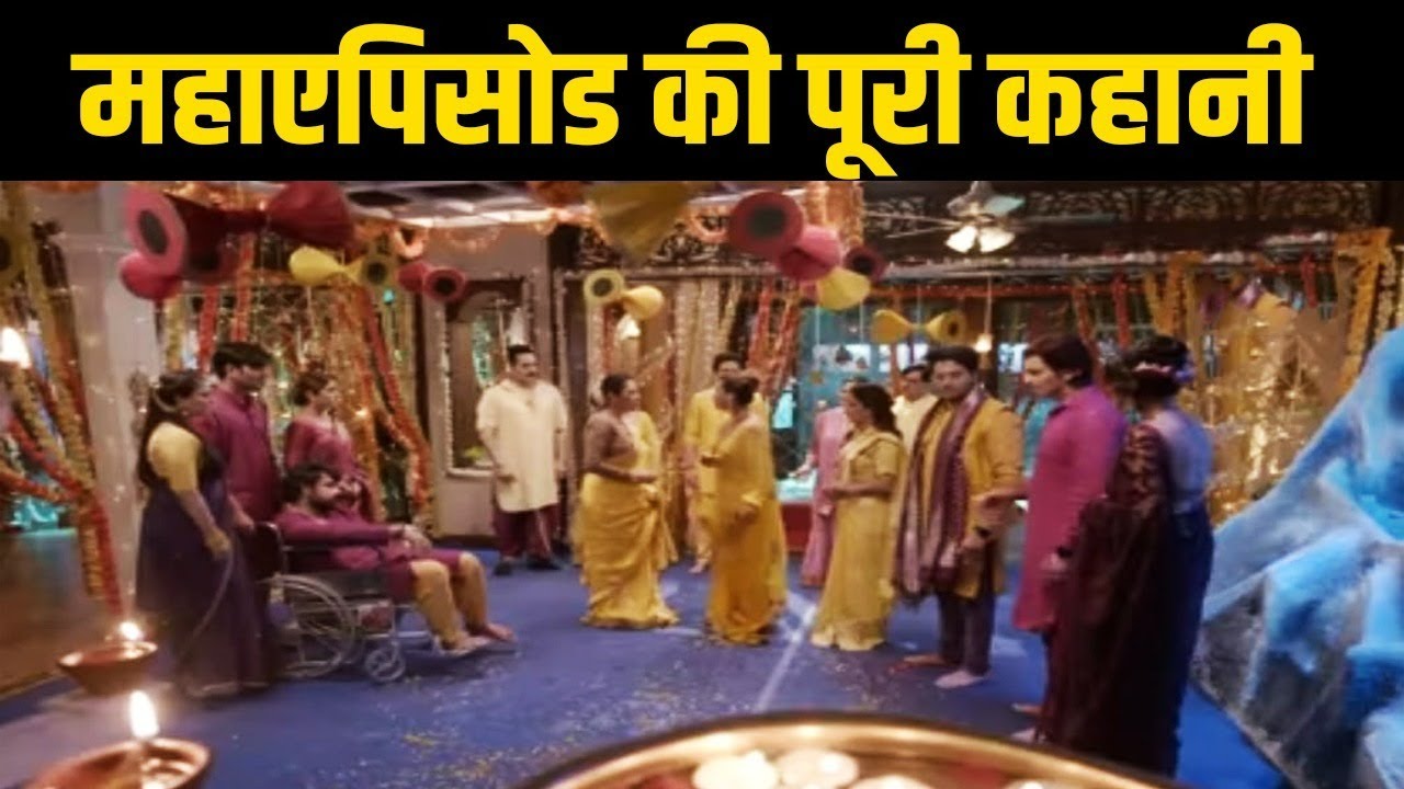 ANUPAMA || MAHA EPISODE || Anupama-Maaya Fight For Anuj, Big Drama In ...