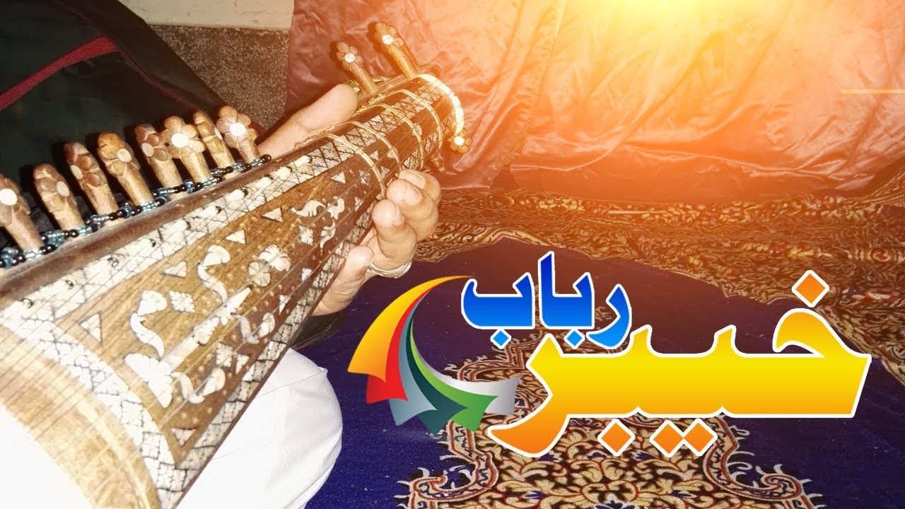 Pashto Rabab Mange New Program 2018 - YouTube