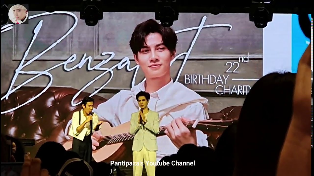 #Benzalert แฟนๆ เซอร์ไพรส์เบ้นซ์ น้ำตาไหลอีกแล้ว - YouTube