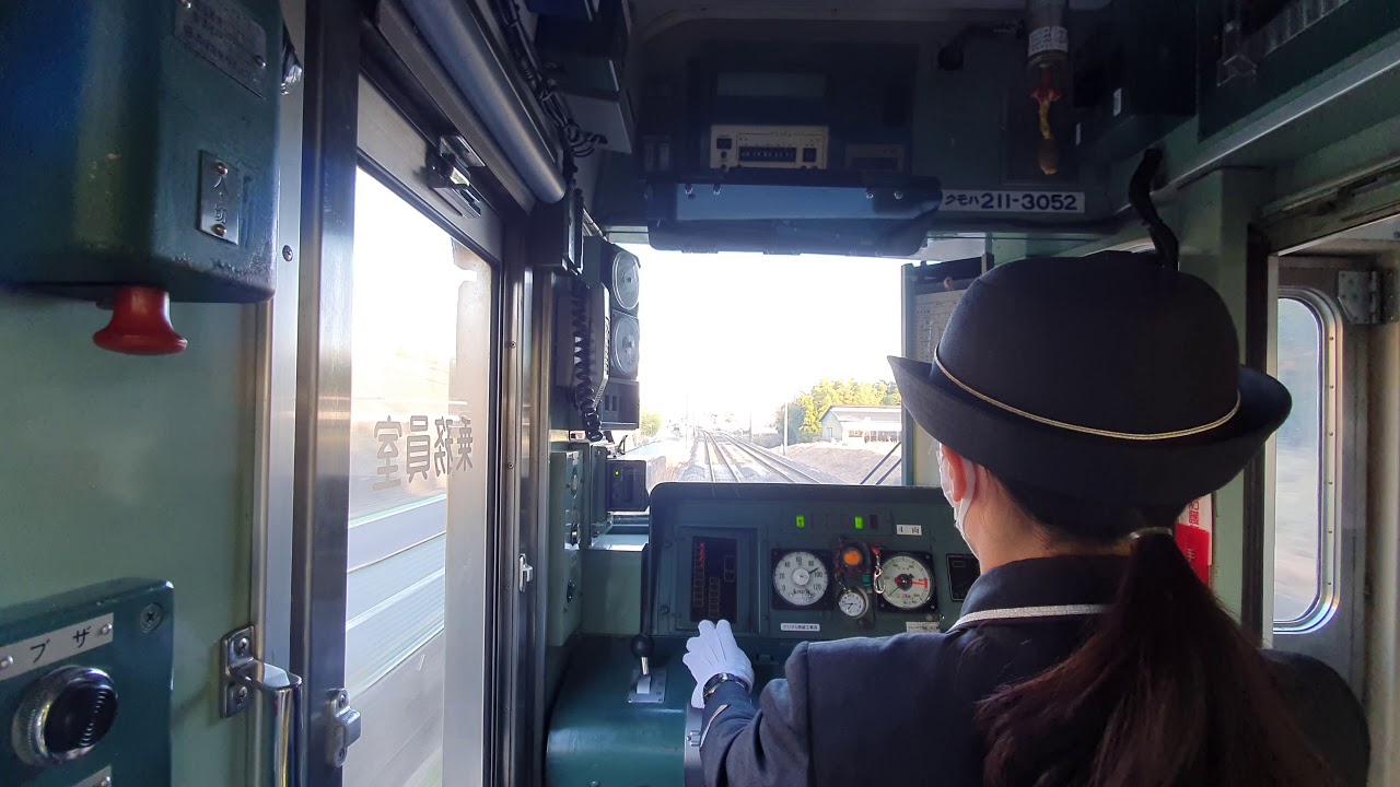 Japan lady train driver - YouTube