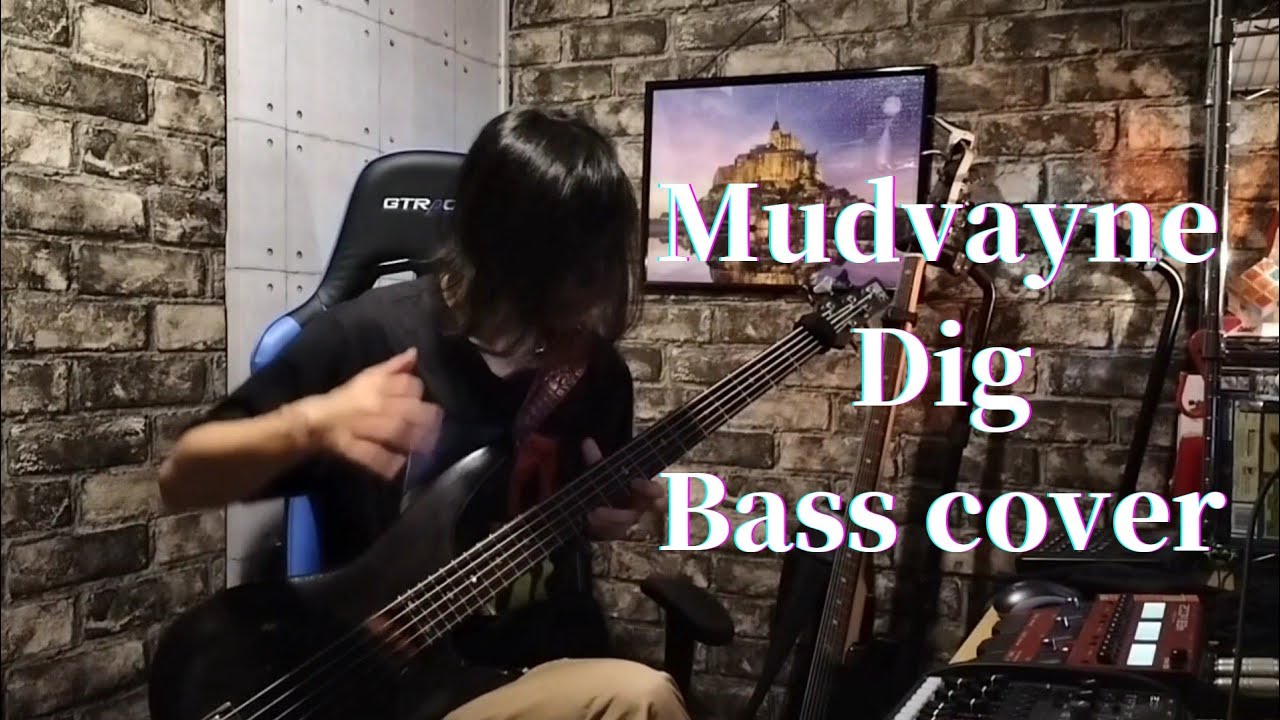 Mudvayne/Dig【ベース弾いてみた、basscover 】 - YouTube