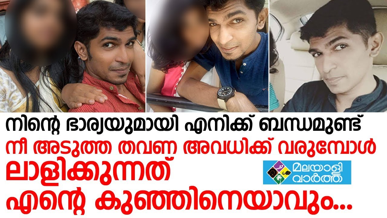 നീ വീട്ടിലേക്ക് വാ, നിനക്ക് ഒരു സമ്മാനമുണ്ട്.. വീട്ടിലെത്തിയപ്പോ ...