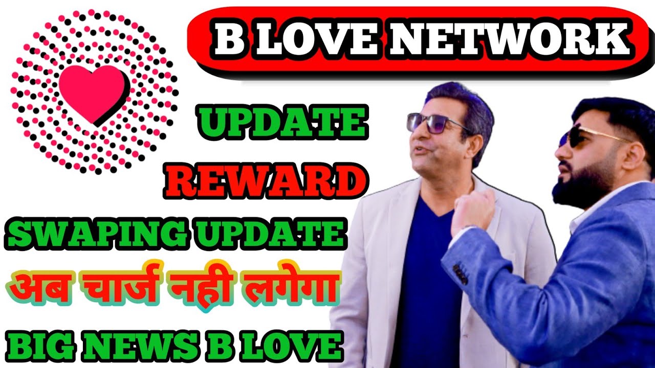 B LOVE NETWORK LIVE MEETING UPDATE || NEW UPDATE B-LOVE || # ...
