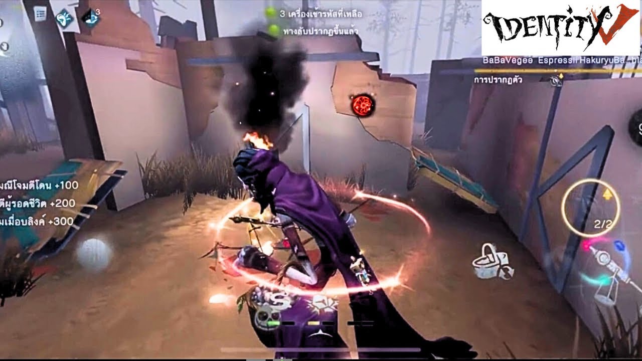 Identity V (Emmi) Rank Match 8-5-2025 เล่นยายจนลืมตัวหลัก - YouTube