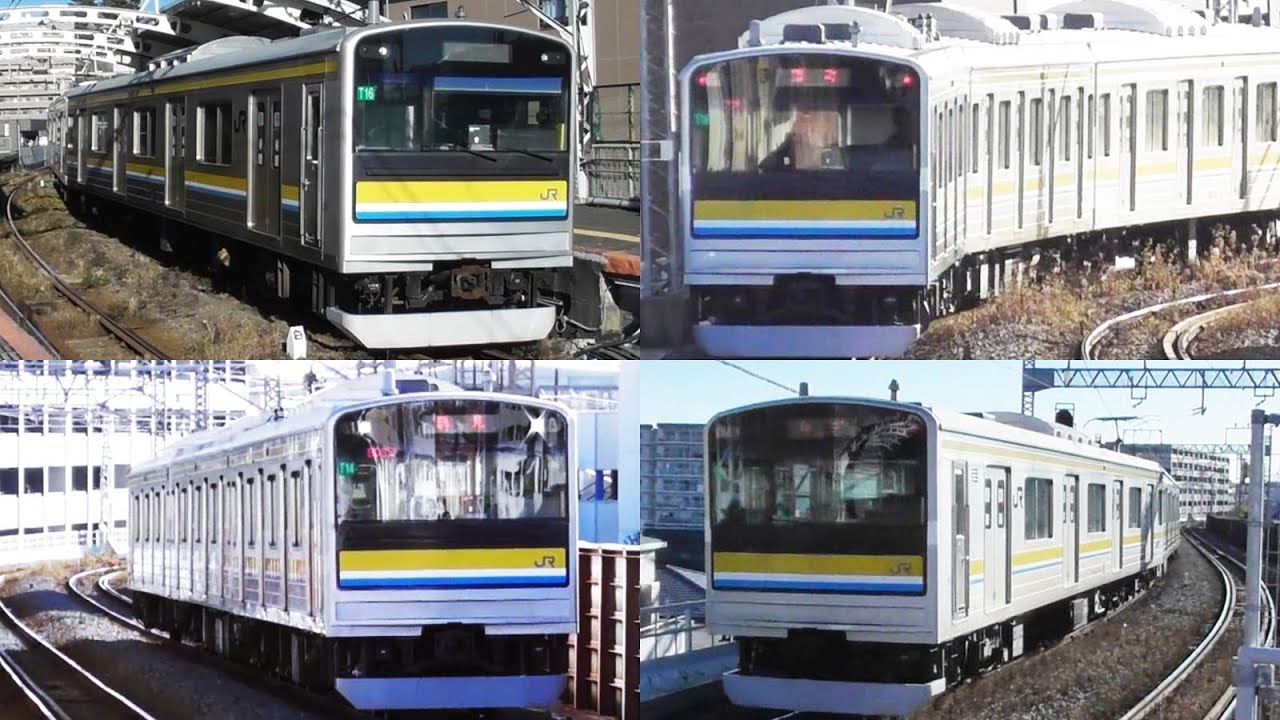 鶴見線 | 205系1100番台 | JR East Tsurumi Line - Commuter Train in Japan 2019 ...